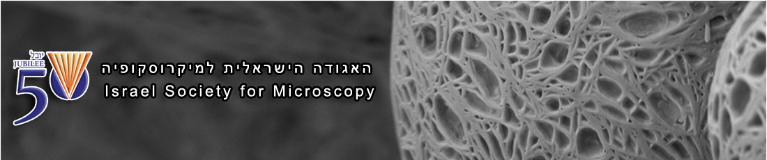 Israel Society for Microscopy | In Memoriam